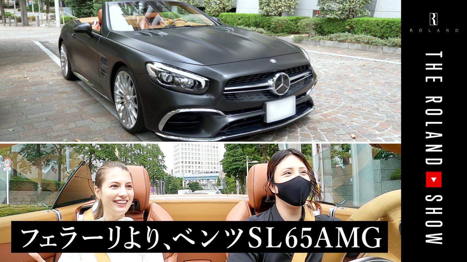 【THE ROLAND SHOW】YouTube動画更新 – Sync creative management