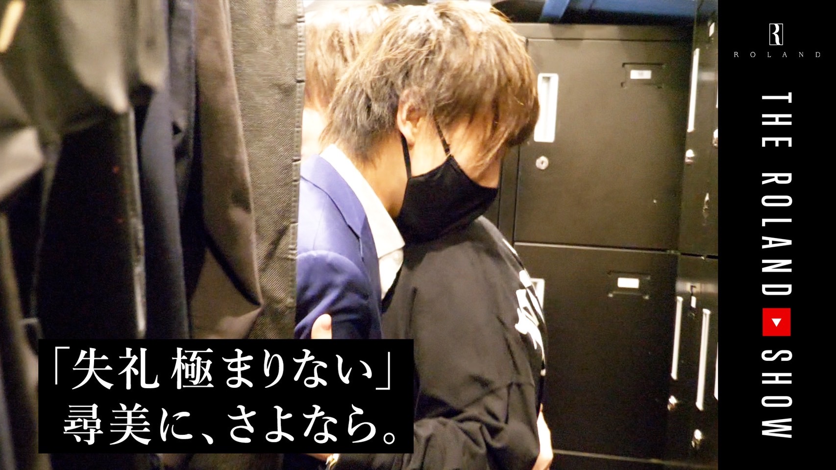 【THE ROLAND SHOW】YouTube動画更新 – Sync creative management