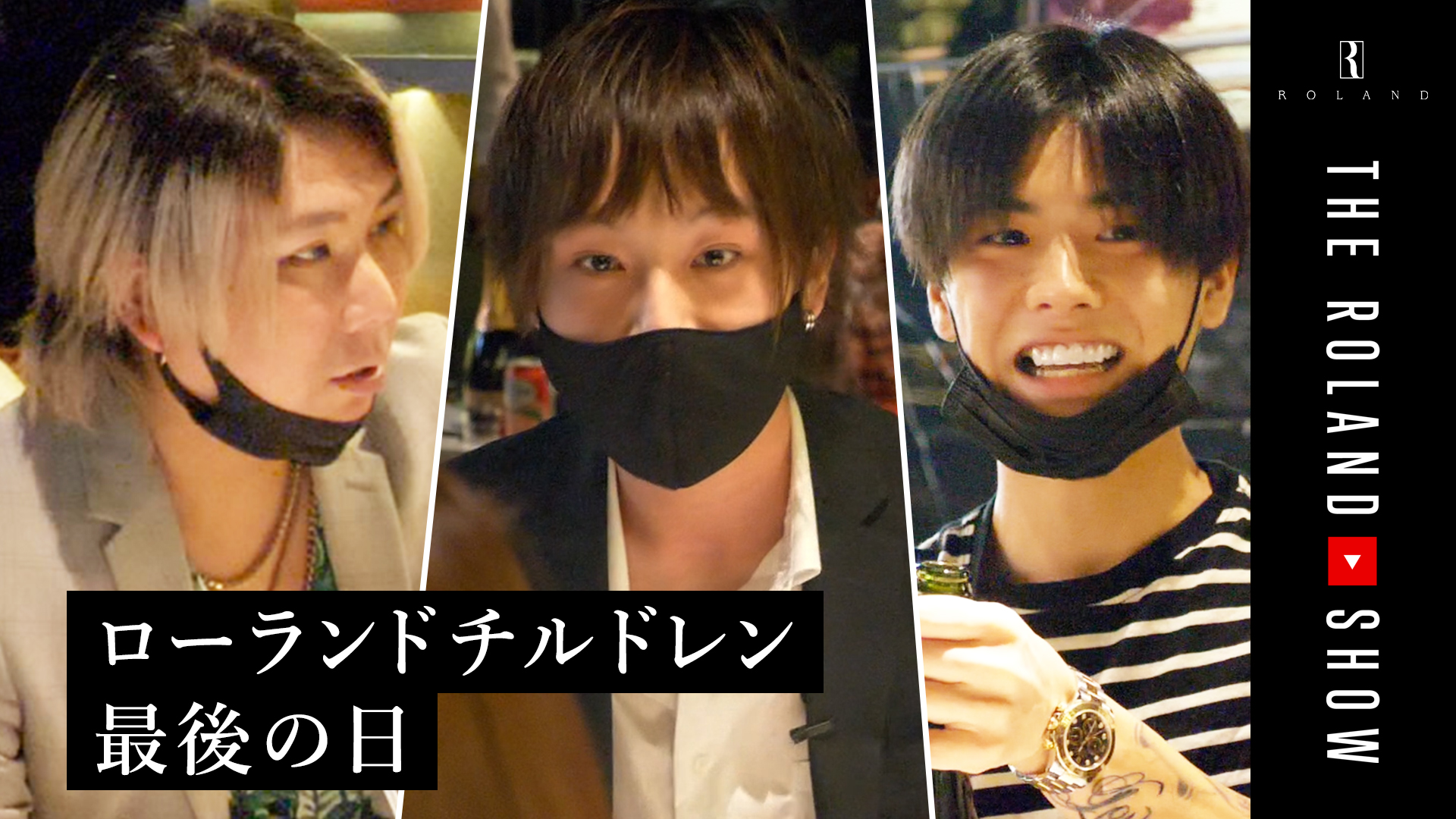 【THE ROLAND SHOW】YouTube動画更新 – Sync creative management