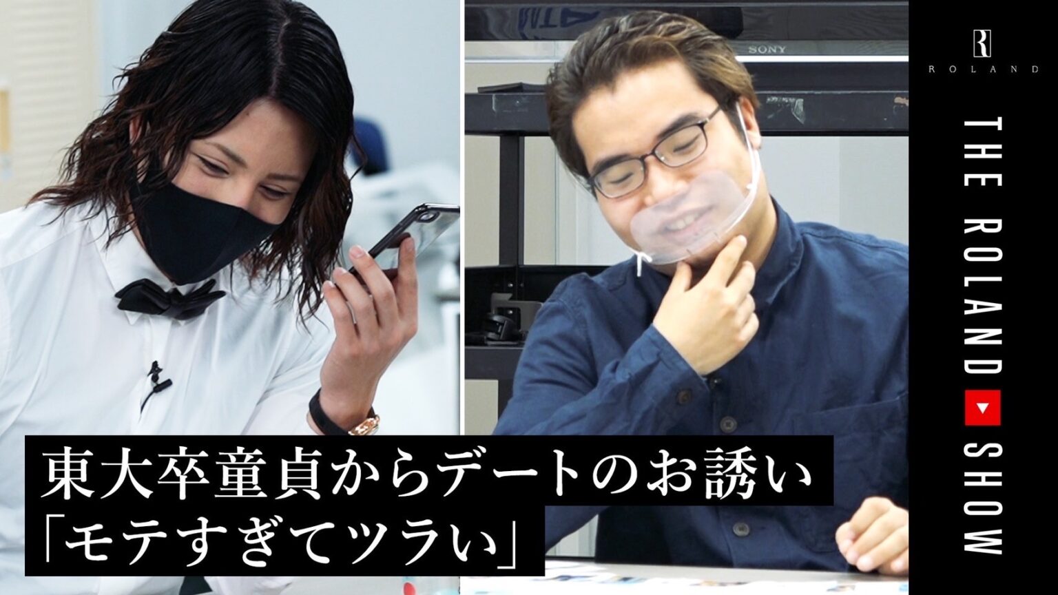 【THE ROLAND SHOW】YouTube動画更新 – Sync creative management