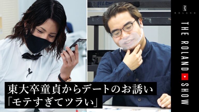 【THE ROLAND SHOW】YouTube動画更新 – Sync creative management