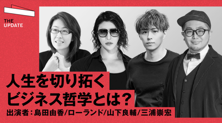 【ROLAND】NewsPicks「The Update」出演 – Sync creative management